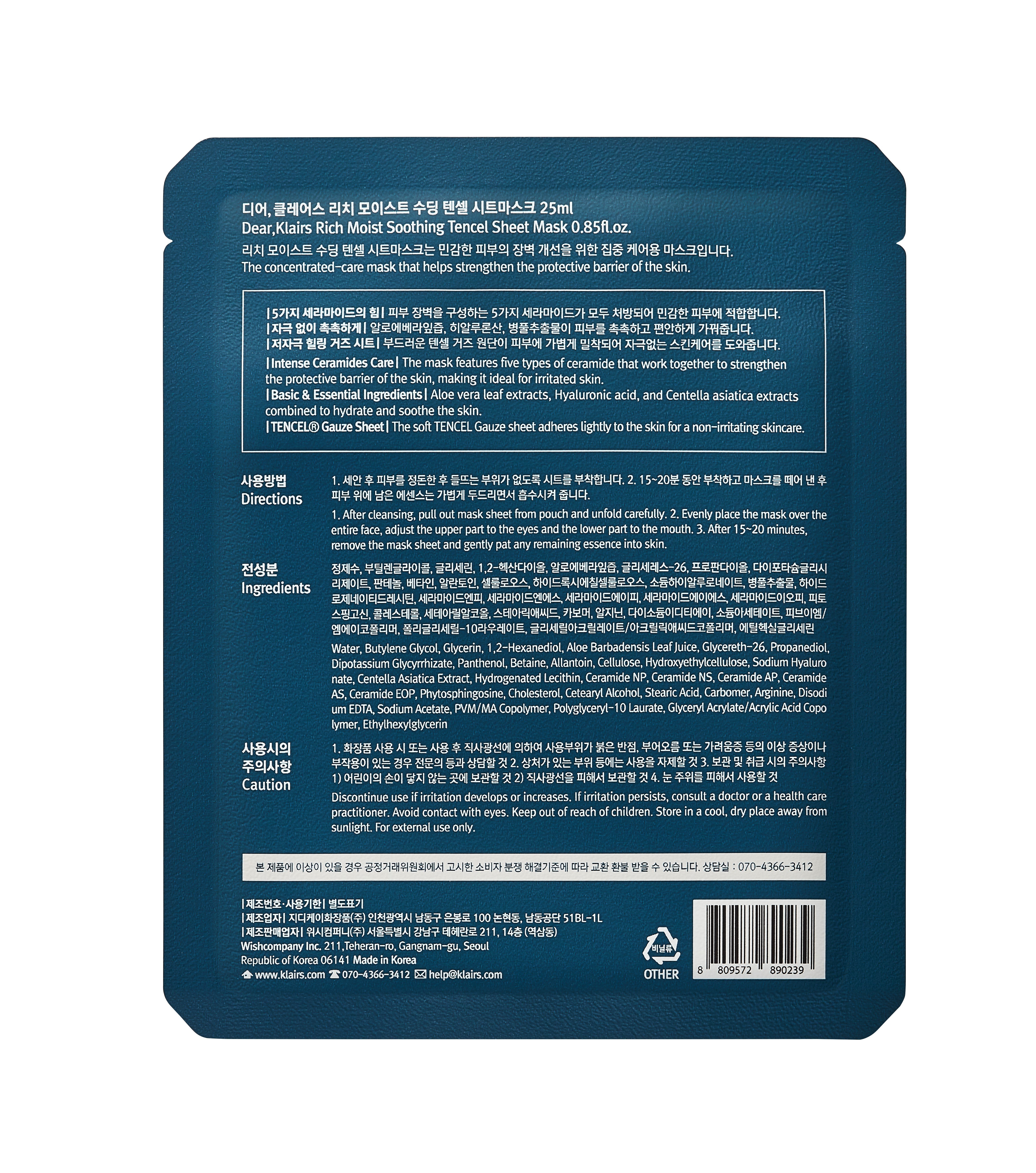 Klairs Rich Moist Soothing Tencel Sheet Mask, 1 stk. - Ansiktsmasker og ...